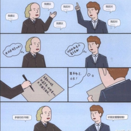 Psychological knowledge 04-Ben Franklin Effect - Royalchem